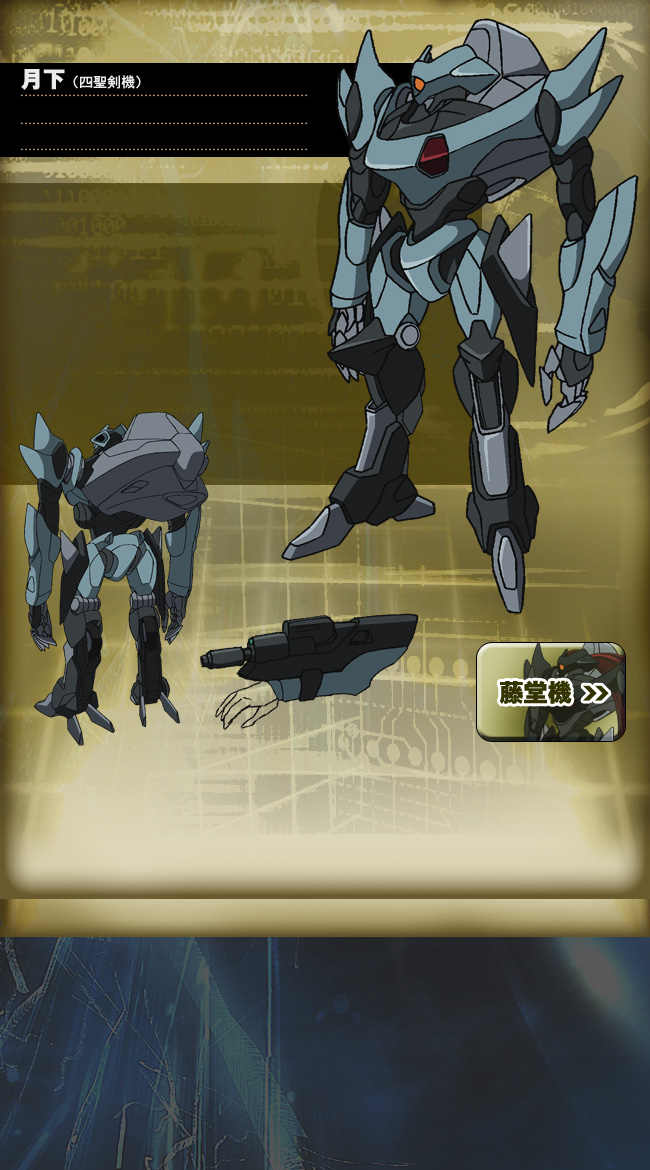 King of heart G-gundam legend Eli in Code geass by ninjakingofhearts on ...