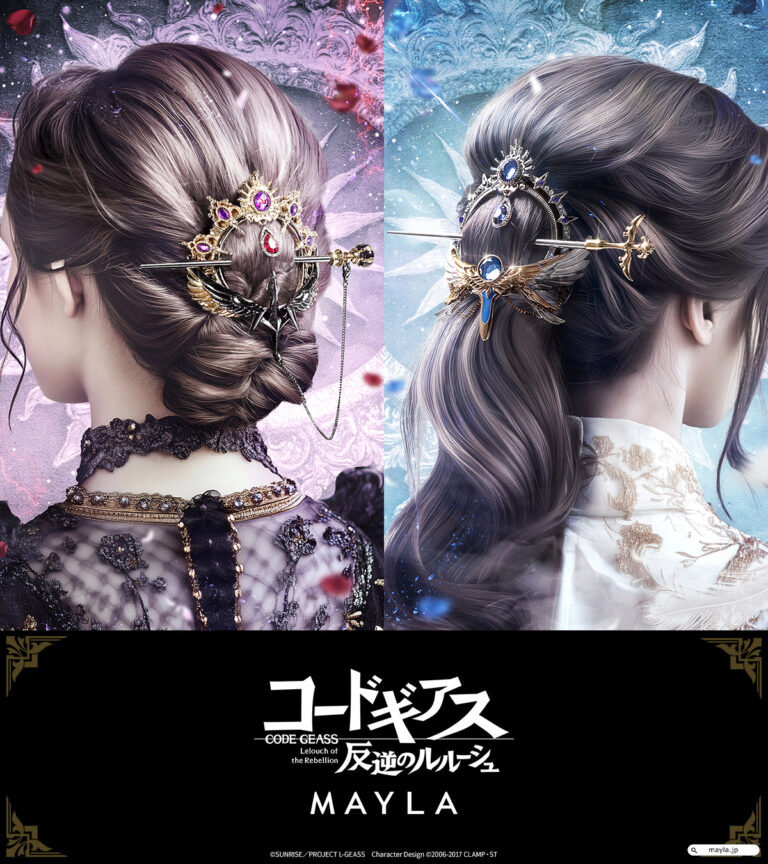ルルーシュとスザクをイメージした2種類のマジェステ+簪が発売！ | NEWS一覧｜コードギアス 公式サイト
